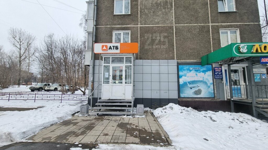 Ödeme terminali Азиатско-Тихоокеанский банк, Irkutsk, foto