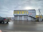 PRO-Service (Beryozovaya ulitsa No:1А), otomobil servisi  Kstovo'dan