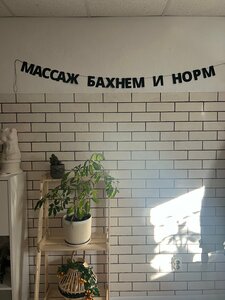 Sandal SPA (Mendeleeva Street No:37А), masaj salonları  Kaliningrad'dan