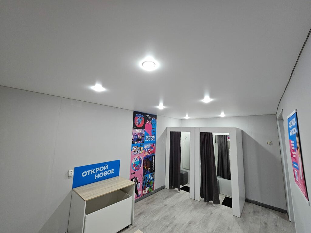 Teslimat noktası Ozon, Başkurdistan, foto