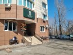 ForSoul (Dostyk Avenue No:128), kahve dükkanları  Almatı'dan