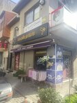 Kuaför Canan (İstanbul, Tuzla, Postane Mah., Eşref Efendi Sok., 10), kuaförler  İstanbul'dan