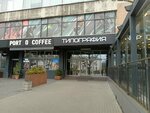 Смарт Аналитика (Karla Marksa Street No:18), reklam ajansları  Kaliningrad'dan
