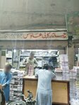 Chand copy house (Province of Punjab, Lahore, Anarkali, Urdu Bazaar, Kabeer Street), kitap mağazaları  Lahor'dan