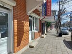 Глобус (Batyraya Street No:23), market  Makhachkala'dan