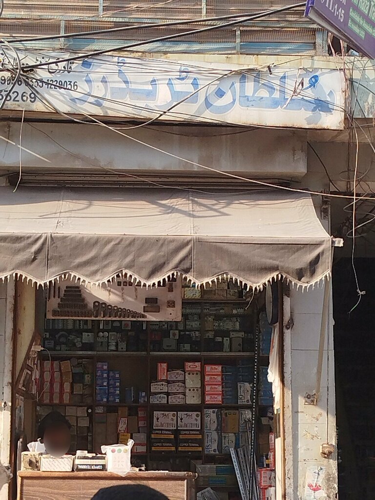 Market Sultan Traders, Lahor, foto