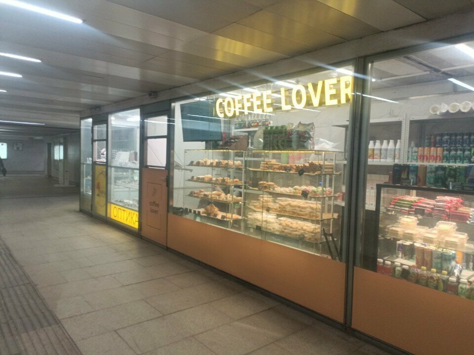 Al götür kahve Coffee lover, Moskova, foto