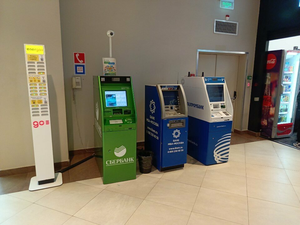 ATM'ler Bank MBA-Moskva, Moskova ve Moskovskaya oblastı, foto