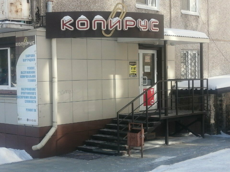 Emlak ofisi Агентство Сфера Недвижимости, Bratsk, foto