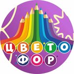 Cvetofor (Alekseya Ugarova Avenue No:2), kırtasiyeler  Stariy Oskol'dan