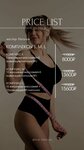Body Balance (ulitsa Truda No:4с65), güzellik salonu  Kovrov'dan