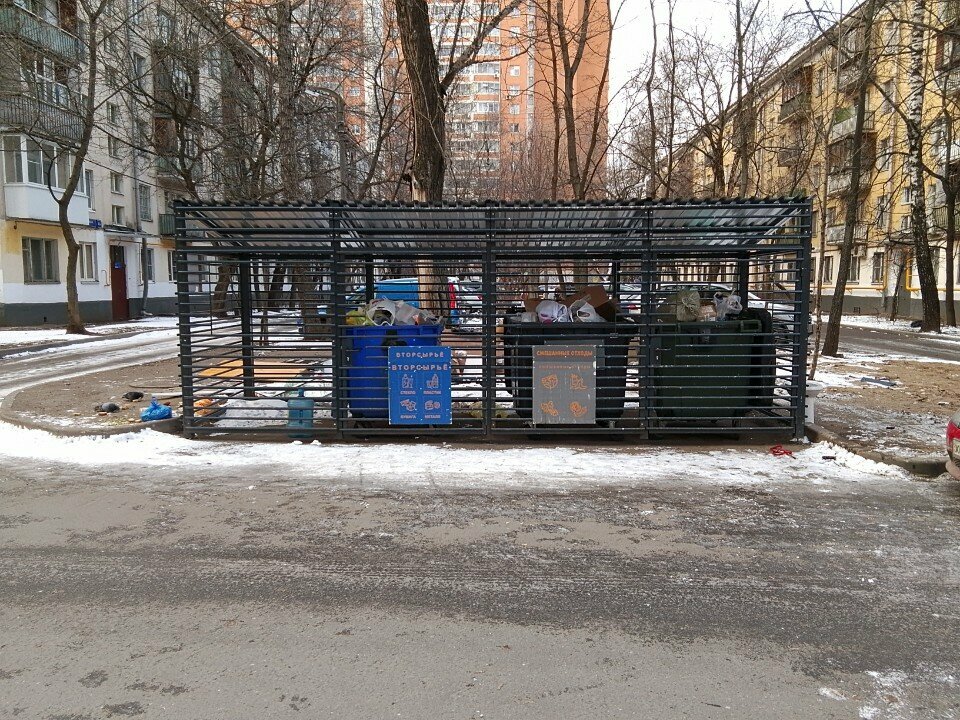 Ayrı çöp toplama noktası Waste sorting, Moskova, foto