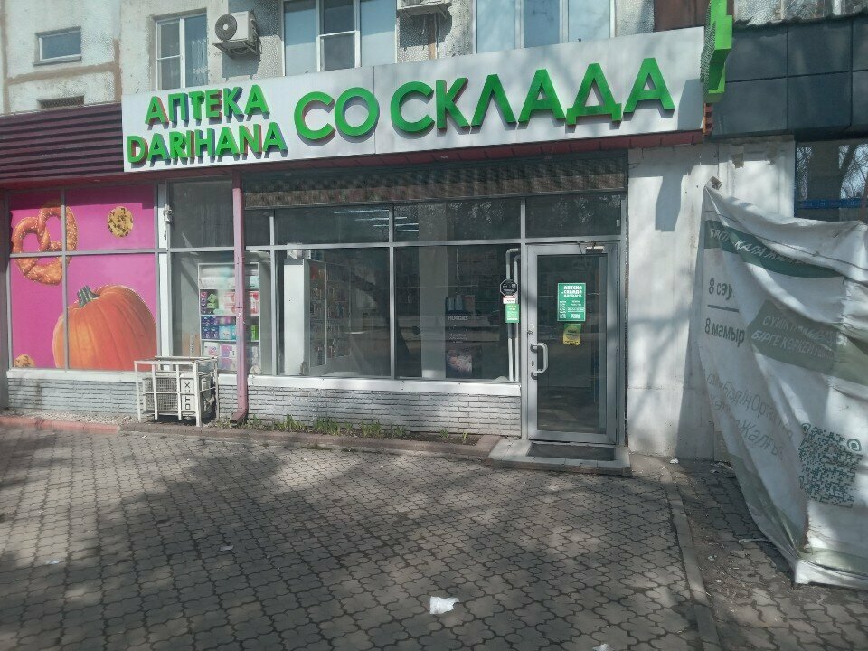 Eczaneler Аптека Со Склада, Almatı, foto
