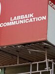 Albbaik communication (Allama Iqbal Road No:C47/19, Manzoor Colony), cep telefonu ve aksesuarları satış mağazaları  Karaçi'den