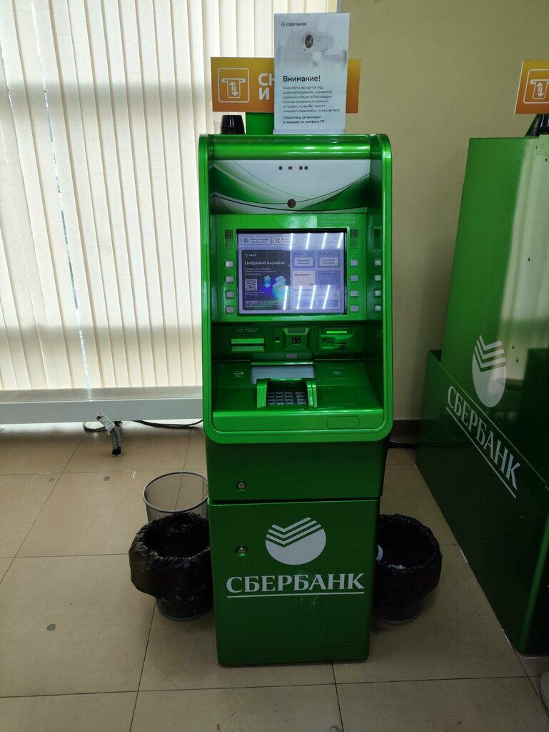 ATM'ler Sberbank, Krasnoyarsk, foto