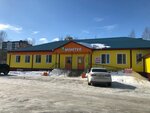 Олимп (Svetly proyezd No:9), alışveriş merkezleri  Langepas'tan