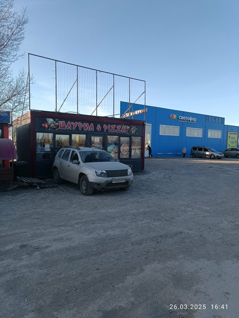 Fast food Shawarma & pizza, Tataristan, foto