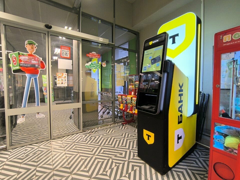 ATM'ler Т-Банк, Liubertsy, foto