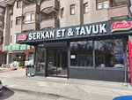 Serkan Et Tavuk (Gaziosmanpaşa Mah., 377. Sok., No:3, Gölbaşı, Ankara), kasap, şarküteri  Ankara'dan