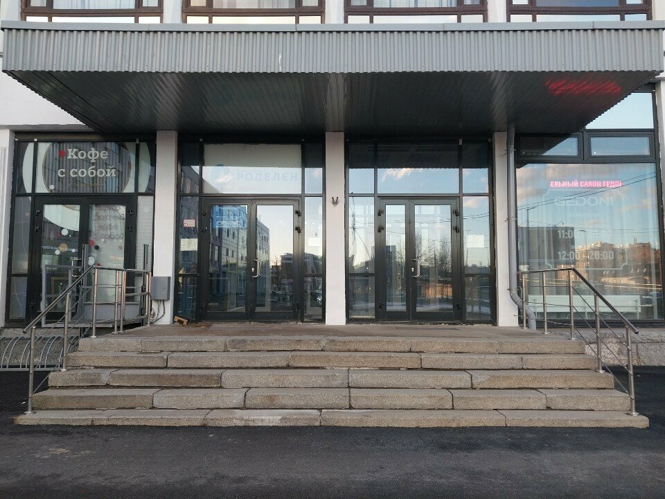 Lisanslı harita kadastro büroları Центральное кадастровое агентство, Saint‑Petersburg, foto