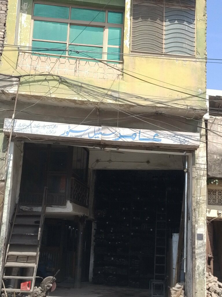 Market Amir Steel Traders, Rawalpindi, foto