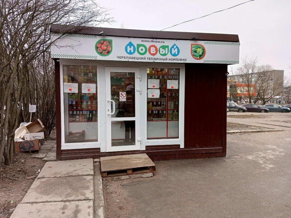 Manavlar Новый, Cherepovets, foto