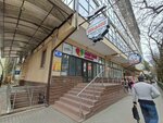 Komarova Permanent (Konstitutsii SSSR Street No:26А), kalıcı makyaj stüdyosu  Soçi'den