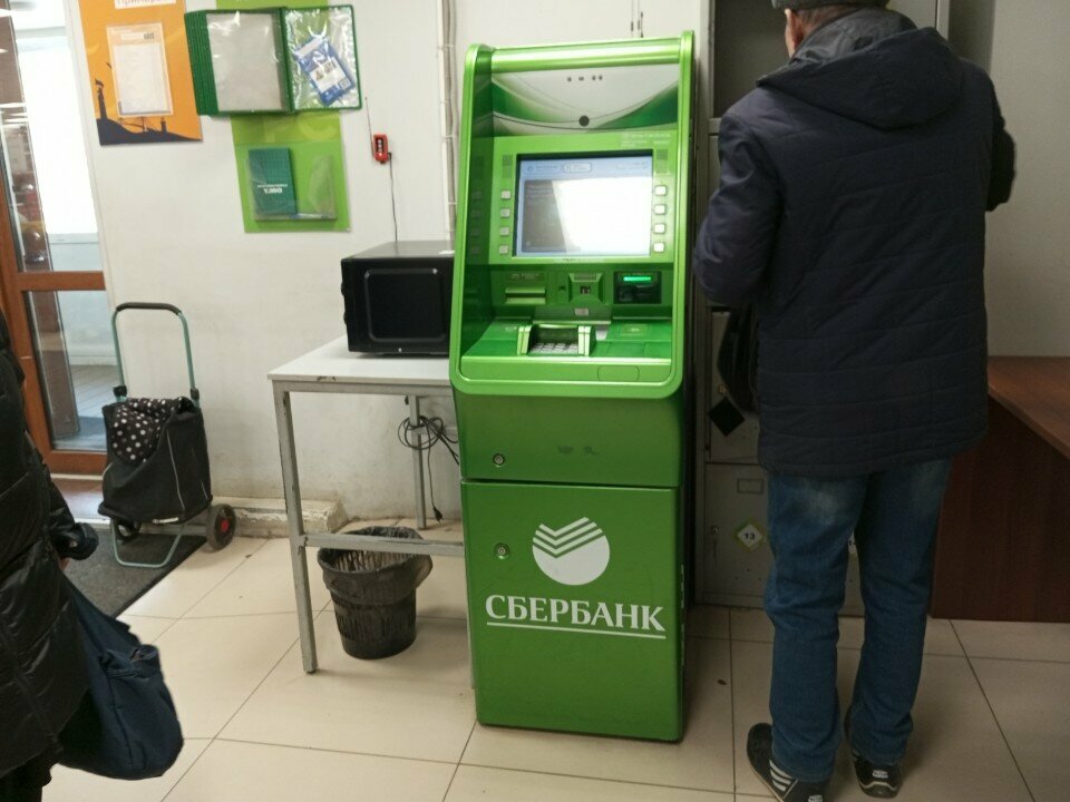 ATM'ler Sberbank, Vladivostok, foto