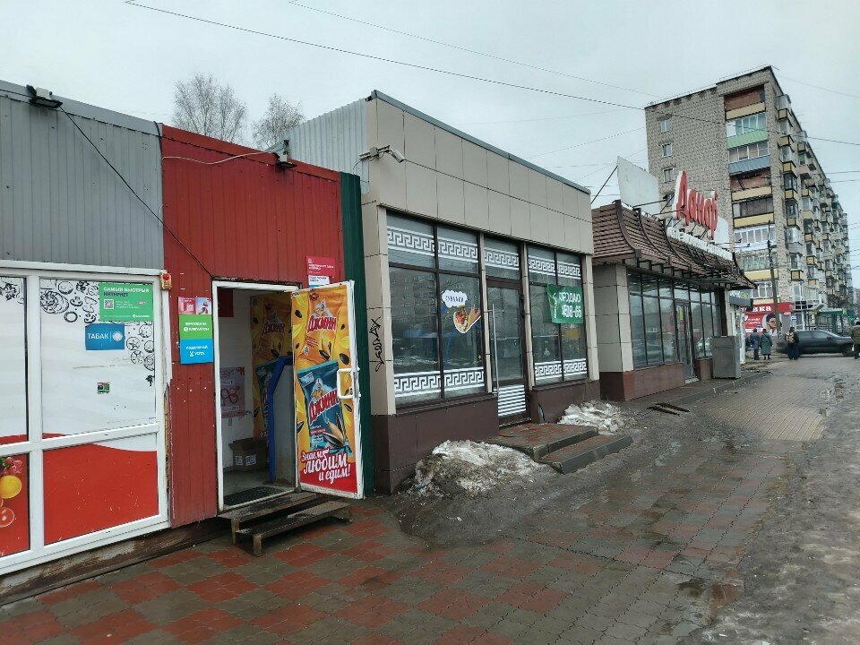 Market Продукты 24 часа, Kirov, foto