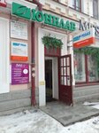 Adel (Frunze Street No:57), kuaför meslek eğitimi  Habarovsk'tan