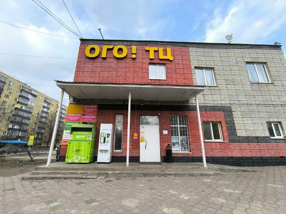 Demiryolu ekipmanları ПромДизельСнаб, Liubertsy, foto