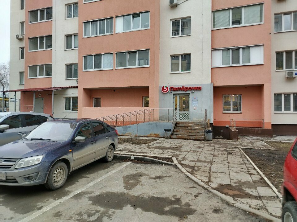 Süpermarket Pyatyorochka, Samara, foto