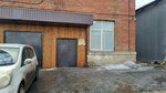 Kompaniya Smayk (ulitsa Rozy Lyuksemburg No:166), gıda üreticileri  Irkutsk'tan