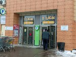 Pet supply store (Yqylas Dúkenuly kóshesi No:31), petshop  Astana'dan