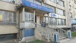 Бюро переводов (Lenin Street No:287/1), tercüme büroları  Osh'tan