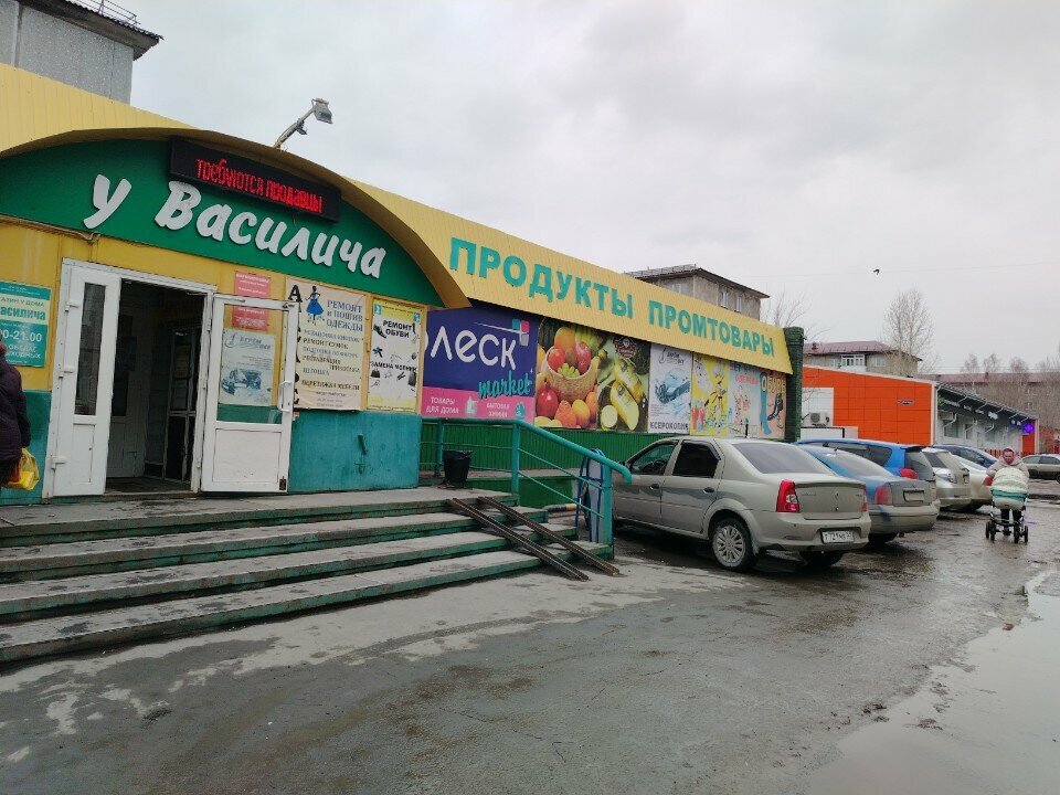 Dondurulmuş gıda firmaları Свежемороженные продукты, Omsk, foto
