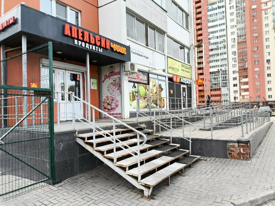 Fast food Быстро Пицца, Çeliabinsk, foto