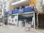 Marshall (İzmir, Karabağlar, Yunus Emre Mah., 4058 Sok., 39A), boya ve cila malzemeleri üretim ve satış yerleri  İzmir'den