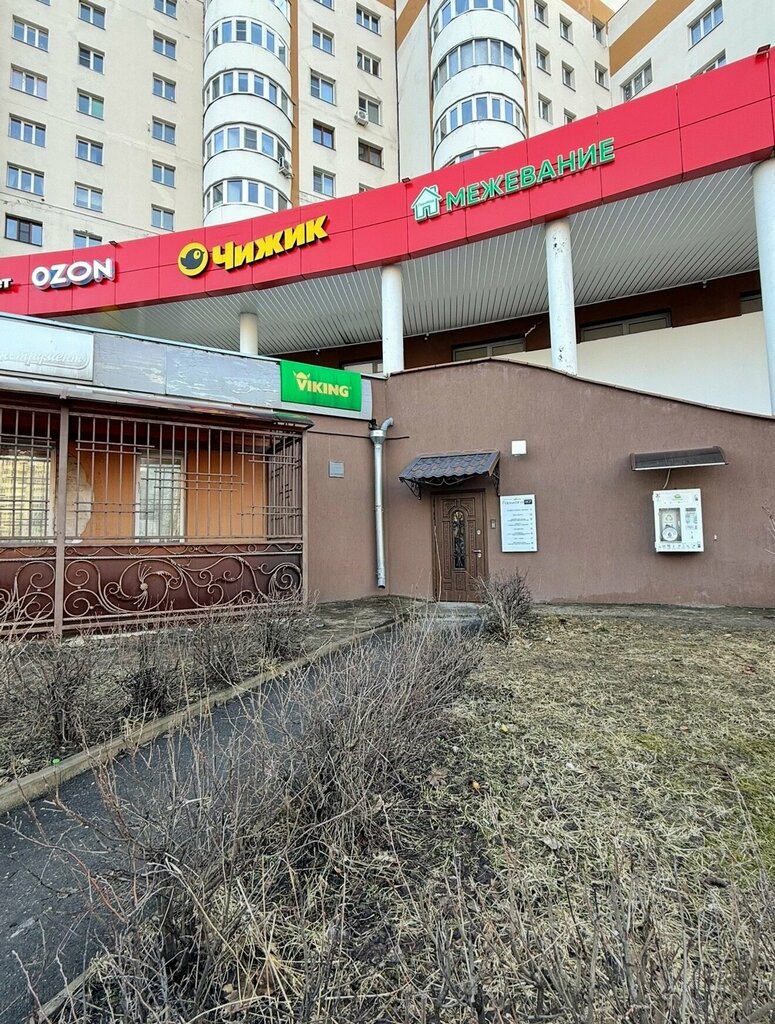 Masaj salonları Marmeladka studio, Vladimir, foto