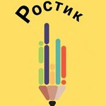 Ростик (ulitsa Idarova No:170), çocuk gelişim merkezleri  Nalchik'ten