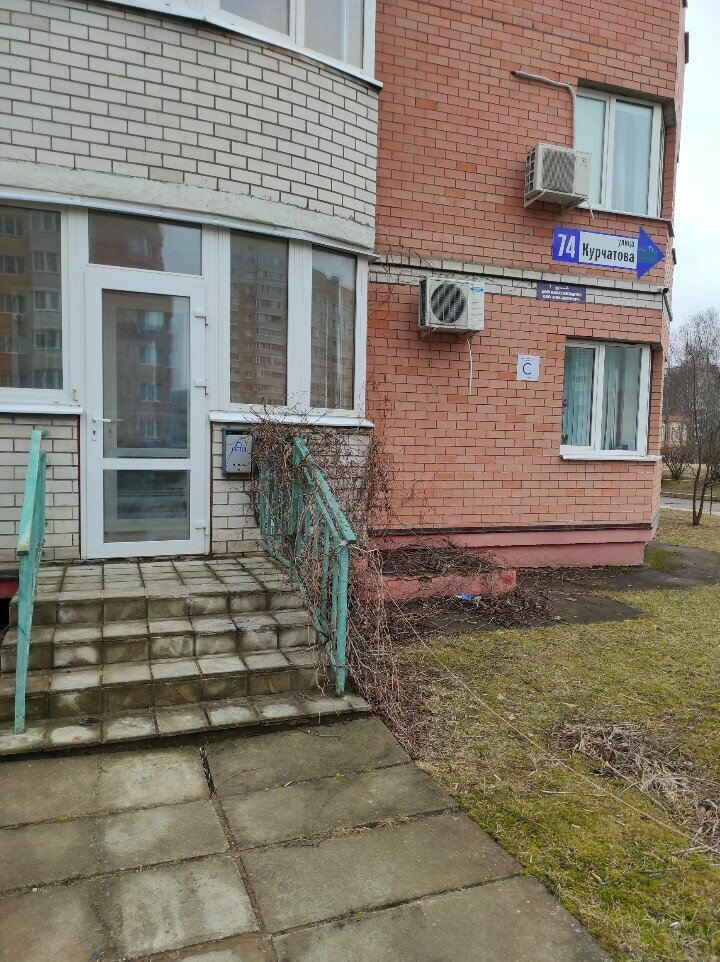 Teslimat noktası Pochta Rossii, points of delivery, Obninsk, foto