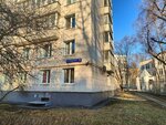 Family Home Voykovskaya (3rd Radiatorskaya Street No:9), daireler  Moskova'dan