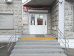 Территориальное управление Северное Измайлово ООЦ им. Моссовета (13th Parkovaya Street No:40), spor ve eğlence merkezi  Moskova'dan