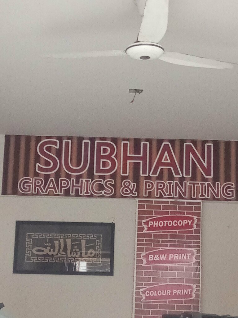Baskı hizmetleri Subhani graphics and printing, Karaçi, foto