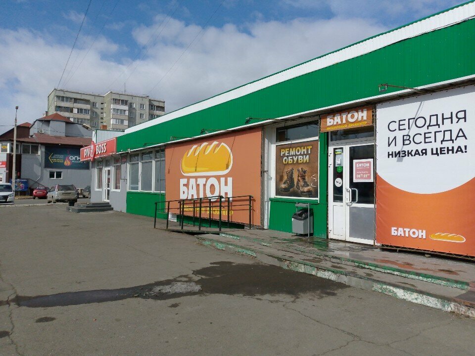 Ödeme terminali Payment terminal, Abakan, foto