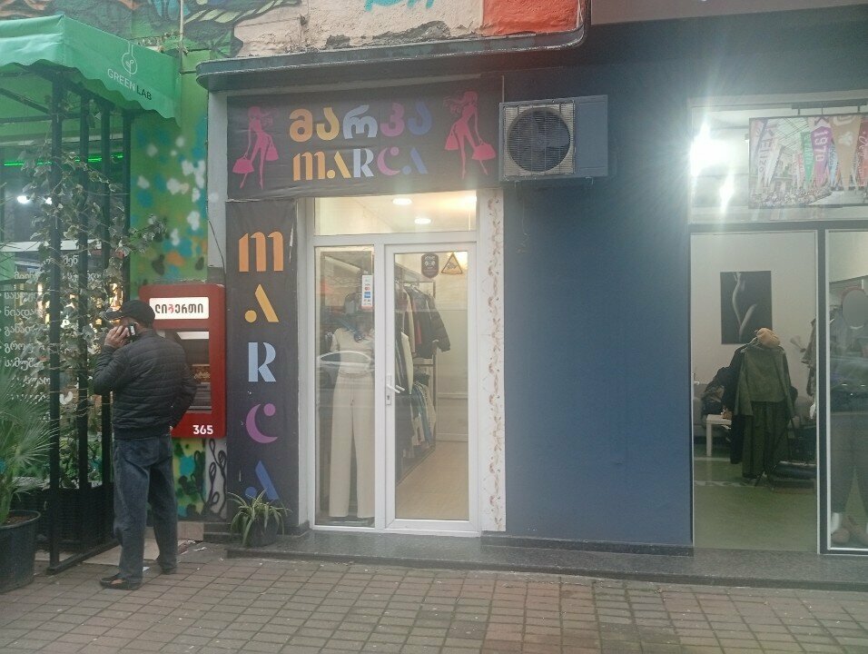 Giyim mağazası Marca, Batum, foto