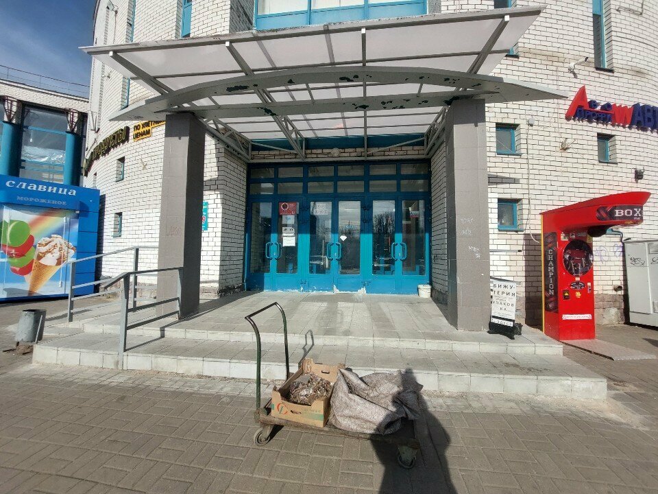 Kırtasiyeler Канцтовары, Nijni Novgorod, foto