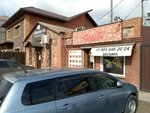 Друзья (ulitsa Telmana No:110), pizzacılar  Abakan'dan