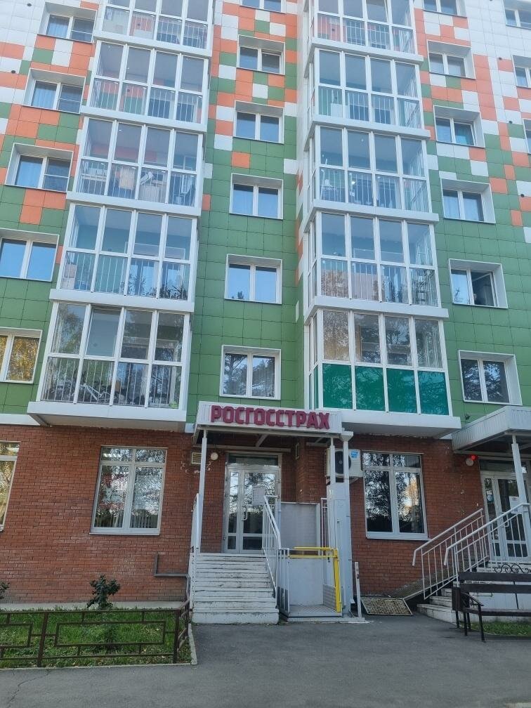 Sigorta şirketleri Росгосстрах, Irkutsk, foto