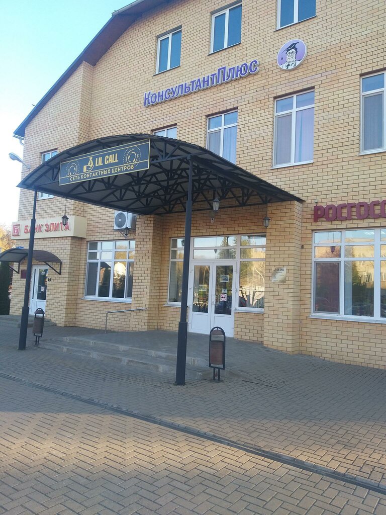 Sigorta şirketleri Росгосстрах, Kirov, foto